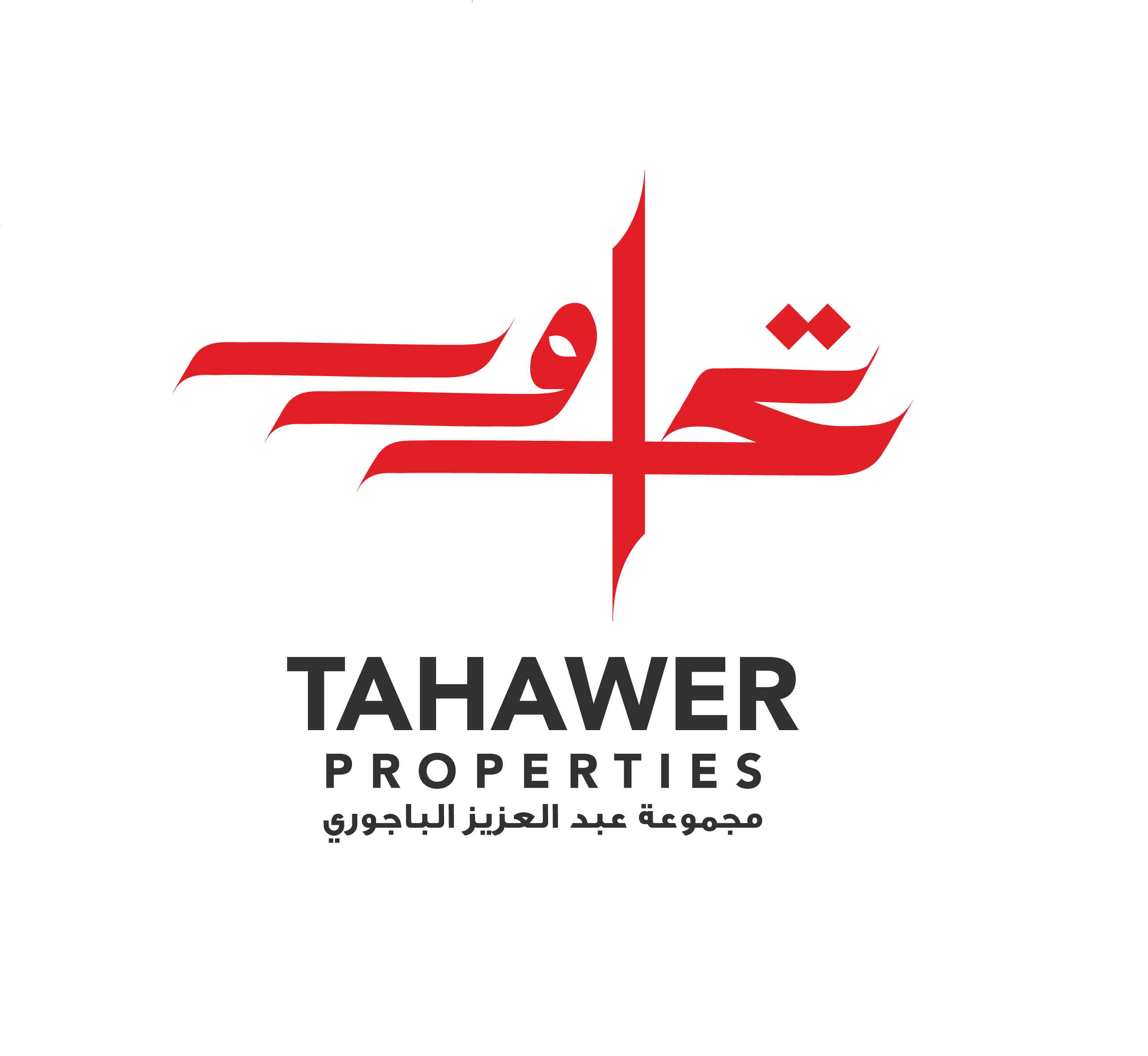 Jobs In شركة تحاور للتطوير العقاري Company | Tanqeeb.com